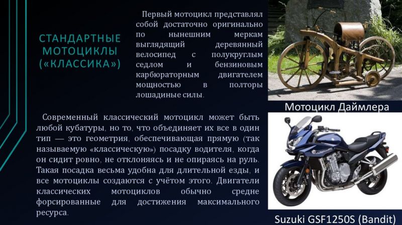 1200 кубов на мотоцикле: сколько лошадиных сил в твоем двигателе