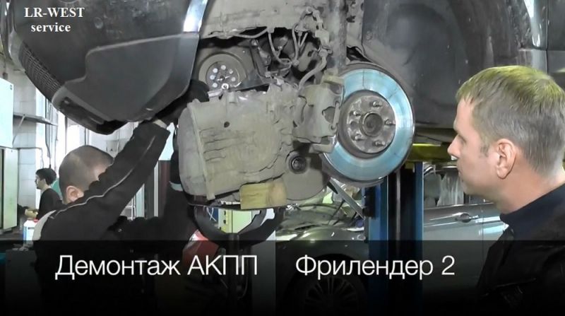 Как отремонтировать АКПП на Фрилендер 2 самому: наглядное пошаговое ...