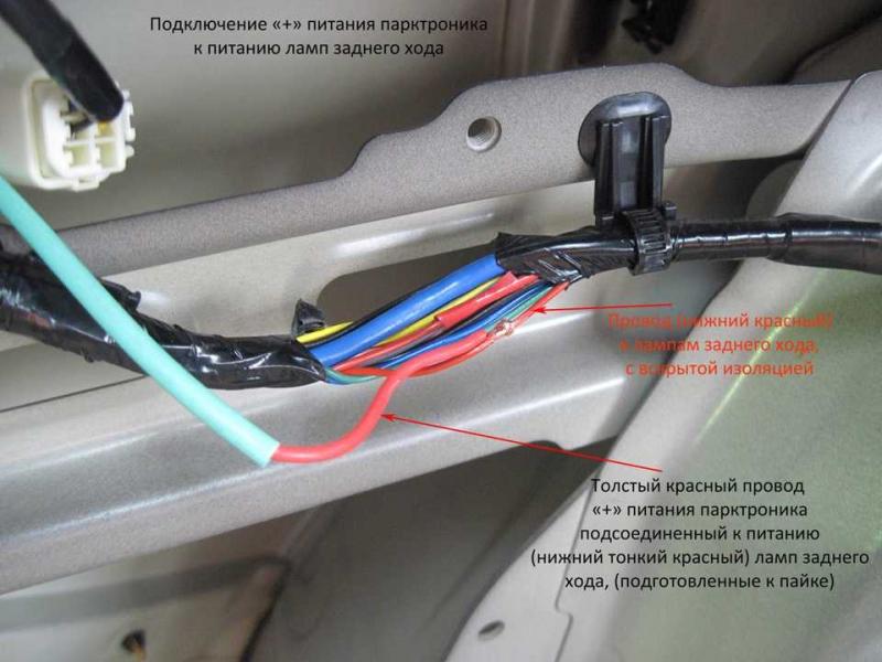 Как устранить неисправность парктроника своими руками: 15 советов