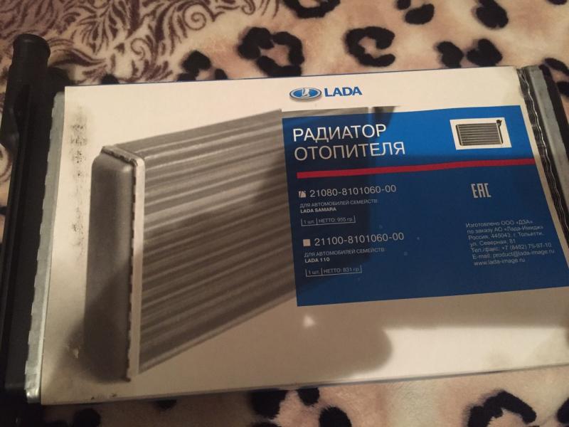 Какой радиатор печки hofer подойдет для ваз 2114: уникальные советы