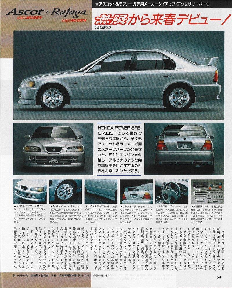 Ключевые особенности легендарной Honda Rafaga: интересные факты и ...